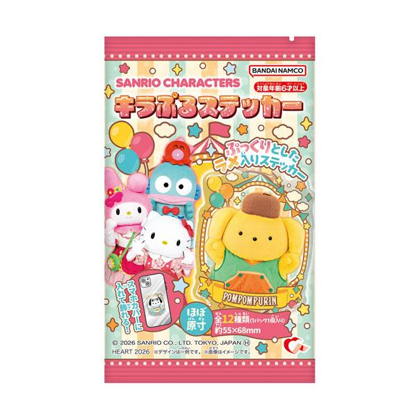 【発売日：2026年04月30日】キラぷるステッカー サンリオ 実写版 食玩 ハート (1BOX) ■発売予定：2026年4月予定(発売は遅れる可能性が御座います。)キラぷるステッカーよりサンリオキャラクターズ実写版が登場！ラメ入りでプルン...