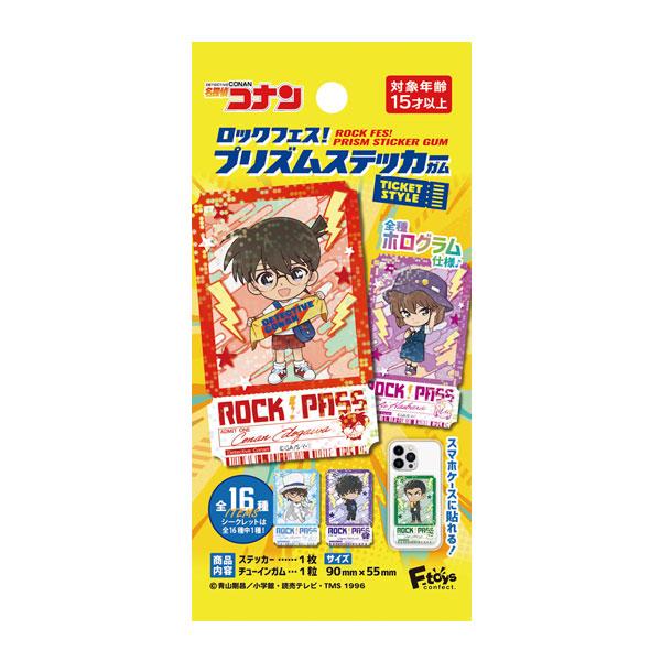 【発売日：2026年04月30日】名探偵コナン ロックフェス！プリズムステッカーガム チケットスタイル 食玩 エフトイズ (1BOX) ■発売予定：2026年4月予定(発売は遅れる可能性が御座います。)1パック：ステッカー1枚、チューインガ...