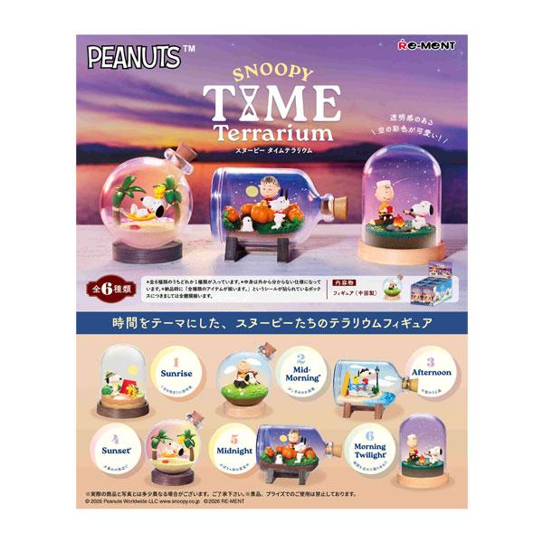 【発売日：2026年05月31日】送料無料◆リーメント ピーナッツ SNOOPY TIME Terrarium スヌーピー タイムテラリウム (1BOX) ■発売予定：2026年5月予定(発売は遅れる可能性が御座います。)「時間」をテーマに...