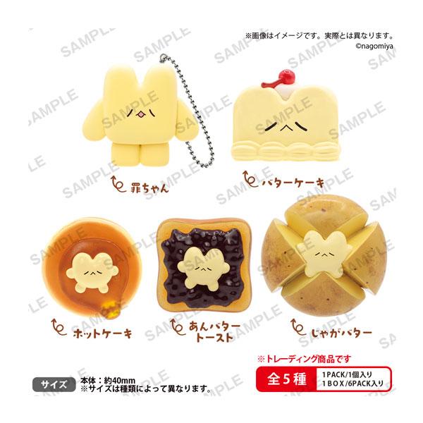 【発売日：2026年06月30日】なごみ屋の世界 バターの罪ちゃん フィギュアキーホルダー BOXver. ブシロードクリエイティブ (1BOX) ■発売予定：2026年6月予定(発売は遅れる可能性が御座います。)「なごみ屋」は食べ物とどう...