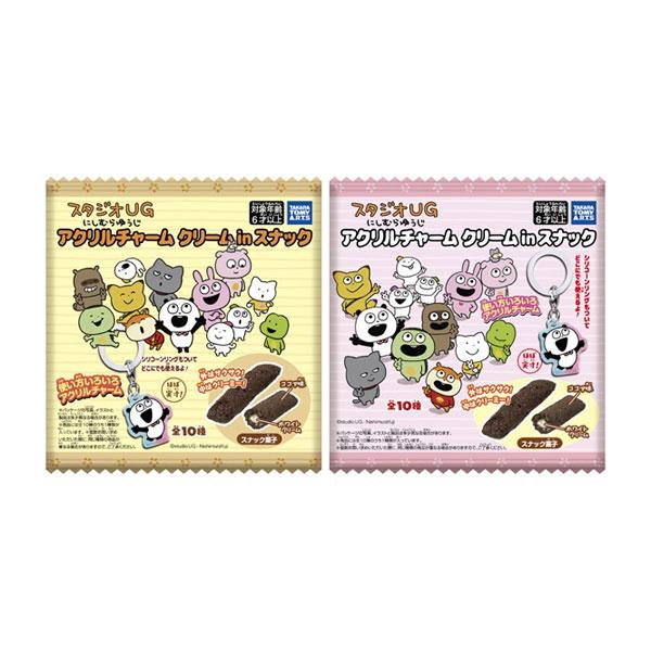 【発売日：2026年03月31日】タカラトミーアーツ スタジオUG アクリルチャーム クリーム in スナック 食玩 (1BOX) ■発売予定：2026年3月予定(発売は遅れる可能性が御座います。)大人気「スタジオUG」のアクリルチャーム付...