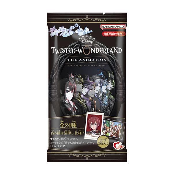【発売日：2026年06月30日】キャラポトレ ツイステッドワンダーランド ツイステ 食玩 ハート (1BOX) ■発売予定：2026年6月予定(発売は遅れる可能性が御座います。)主人公にハーツラビュル寮生、各寮の寮長ほか、アニメのワンシー...