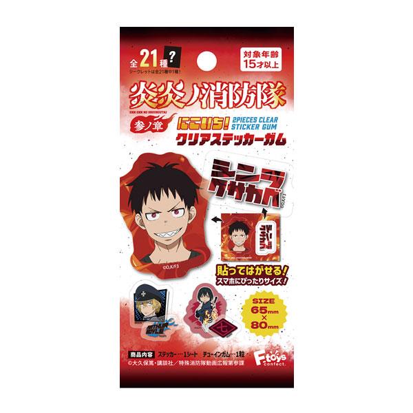 【発売日：2026年03月31日】エフトイズ 炎炎ノ消防隊 Vol.2 にこいちクリアステッカーガム 食玩 (1BOX) ■発売予定：2026年3月予定(発売は遅れる可能性が御座います。)繰り返し貼ってはがせる！スマホにぴったりサイズ！・1...
