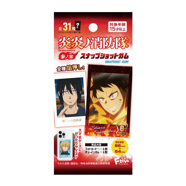 【発売日：2026年03月31日】エフトイズ 炎炎ノ消防隊 Vol.2 スナップショットガム 食玩 (1BOX) ■発売予定：2026年3月予定(発売は遅れる可能性が御座います。)全種箔押し！スマホケースにぴったりサイズ！・1BOXに20パ...