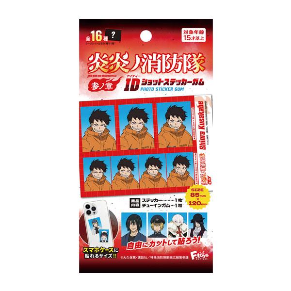 【発売日：2026年03月31日】エフトイズ 炎炎ノ消防隊 Vol.2 IDショットステッカーガム 食玩 (1BOX) ■発売予定：2026年3月予定(発売は遅れる可能性が御座います。)自由にカットして貼ろう！スマホケースに貼れるサイズ！・...