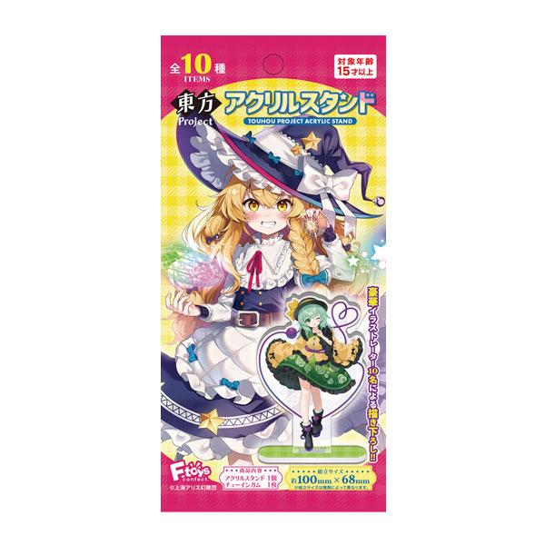 【発売日：2026年05月31日】エフトイズ 東方Project アクリルスタンド 食玩 (1BOX) ■発売予定：2026年5月予定(発売は遅れる可能性が御座います。)東方Projectのキャラクター達がアクリルスタンドで登場！キャラクタ...