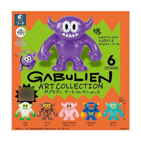 【発売日：2026年06月30日】GABULIEN ART COLLECTION2 ガブリアンアートコレクション2 ボックストイ版 (1BOX) SO-TA（ソータ） ■発売予定：2026年6月予定(発売は遅れる可能性が御座います。)KAM...