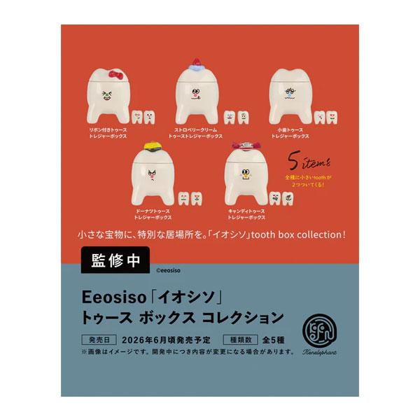【発売日：2026年06月30日】ケンエレファント Eeosiso 「イオシソ」 トゥーストレジャーボックス BOX版 (1BOX) ■発売予定：2026年6月予定(発売は遅れる可能性が御座います。)★発売の長期延期が見込まれる、または発売...