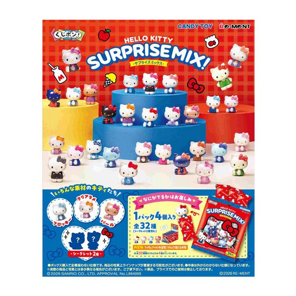 【発売日：2026年06月30日】送料無料◆リーメント くじポン！ Hello Kitty SURPRISE MIX！ 食玩 (1BOX) ■発売予定：2026年6月予定(発売は遅れる可能性が御座います。)色々なカラーや素材のキティのコレク...