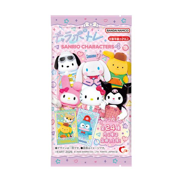 【発売日：2026年06月30日】キャラポトレ サンリオキャラクターズ ライブキャラクターver.4 食玩 ハート (1BOX) ■発売予定：2026年6月予定(発売は遅れる可能性が御座います。)サンリオピューロランドでグリーティングできる...