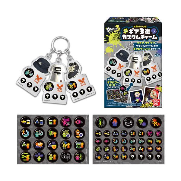 【発売日：2026年07月31日】スプラトゥーン3 ギア3連チャーム (1BOX) 食玩 バンダイ ■発売予定：2026年7月予定(発売は遅れる可能性が御座います。)『スプラトゥーン3』のシールでカスタムできるギア3連アクリルチャームが登場...