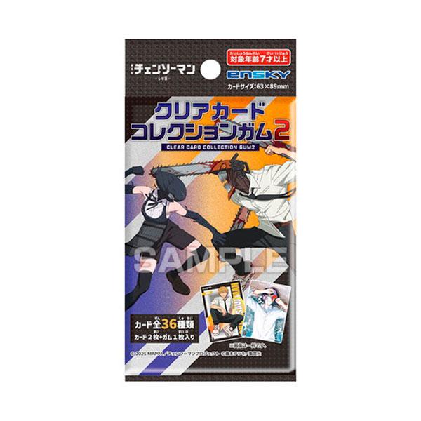【発売日：2026年06月30日】エンスカイ 劇場版 『チェンソーマン レゼ篇』 クリアカードコレクションガム2 (1BOX) 食玩 ■発売予定：2026年6月予定(発売は遅れる可能性が御座います。)劇場版『チェンソーマン レゼ篇』からプラ...