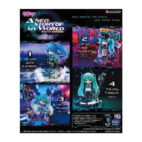 【発売日：2026年07月31日】リーメント 初音ミク A neo story of my world (1BOX) ■発売予定：2026年7月予定(発売は遅れる可能性が御座います。)「Neo world」をテーマにした初音ミクのフィギュア...