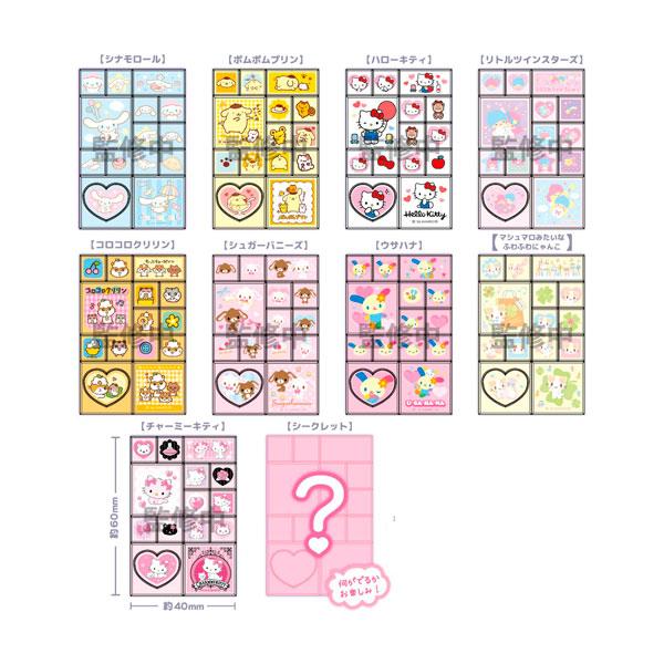 【発売日：2026年06月30日】送料無料◆ティー・シー・ピー サンリオ トレーディングミニタイルシール (全10種) (1BOX) ■発売予定：2026年6月予定(発売は遅れる可能性が御座います。)なつかしいタイルシールがミニサイズで登場...