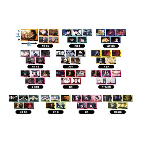 【発売日：2026年05月31日】送料無料◆ハセ・プロ TVアニメ『呪術廻戦』「死滅回游」 メモリーカットステッカーmini  (1BOX) ■発売予定：2026年5月予定(発売は遅れる可能性が御座います。)「死滅回遊・前編」でのメモリーを...