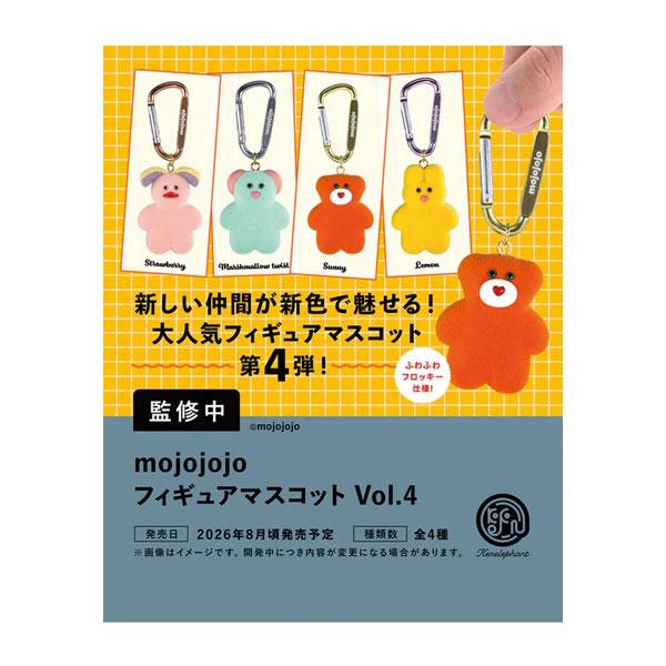 【発売日：2026年08月31日】ケンエレファント mojojojo フィギュアマスコット Vol.4 BOX版 (1BOX) ■発売予定：2026年8月予定(発売は遅れる可能性が御座います。)★発売の長期延期が見込まれる、または発売時期が...