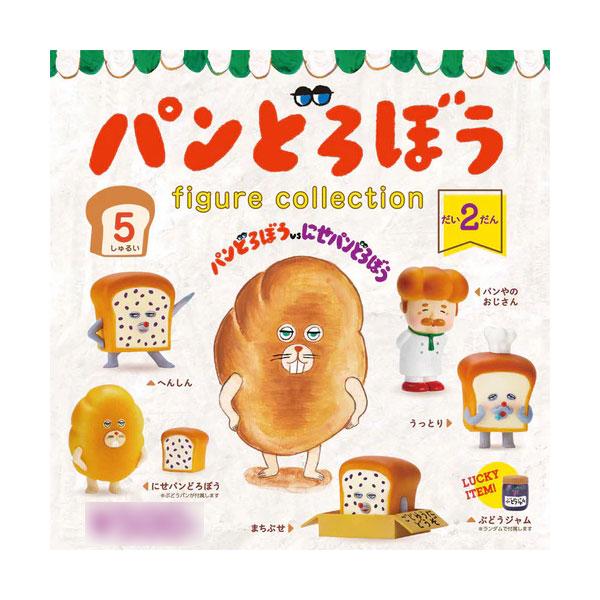 【発売日：2026年09月30日】再販 ケンエレファント パンどろぼう フィギュアコレクション 第2弾 BOX版 (1BOX) ■発売予定：2026年9月予定(発売は遅れる可能性が御座います。)★発売の長期延期が見込まれる、または発売時期が...