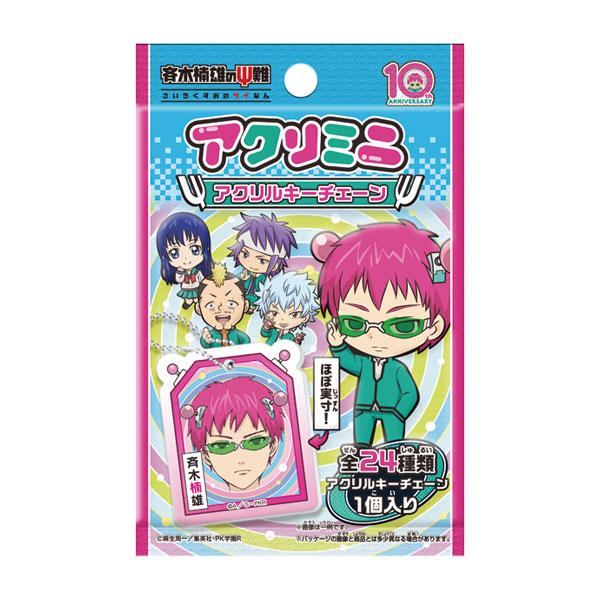 【発売日：2026年07月31日】エンスカイ 斉木楠雄のΨ難 アクリミニ アクリルキーチェーン (1BOX) ■発売予定：2026年7月予定(発売は遅れる可能性が御座います。)アニメ「斉木楠雄のΨ難」のアクリル製キーチェーンが新登場！ボール...