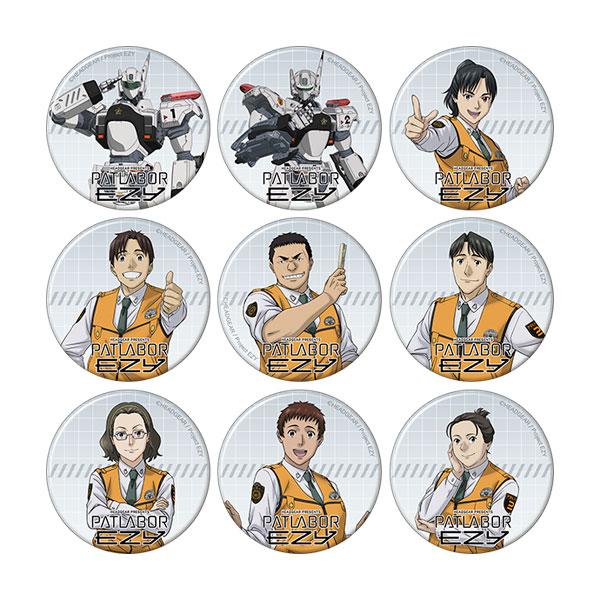 【発売日：2026年07月31日】ムービック 機動警察パトレイバー EZY キャラバッジコレクション (1BOX) ■発売予定：2026年7月予定(発売は遅れる可能性が御座います。)『機動警察パトレイバー EZY』からキャラバッジコレクショ...