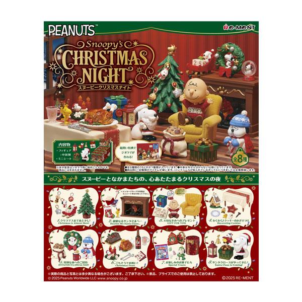 【発売日：2026年10月31日】送料無料◆再販 SNOOPY's Christmas Night (1BOX) リーメント ■発売予定：2026年10月予定(発売は遅れる可能性が御座います。)スヌーピーとなかまたちの、心あたたまるクリスマ...