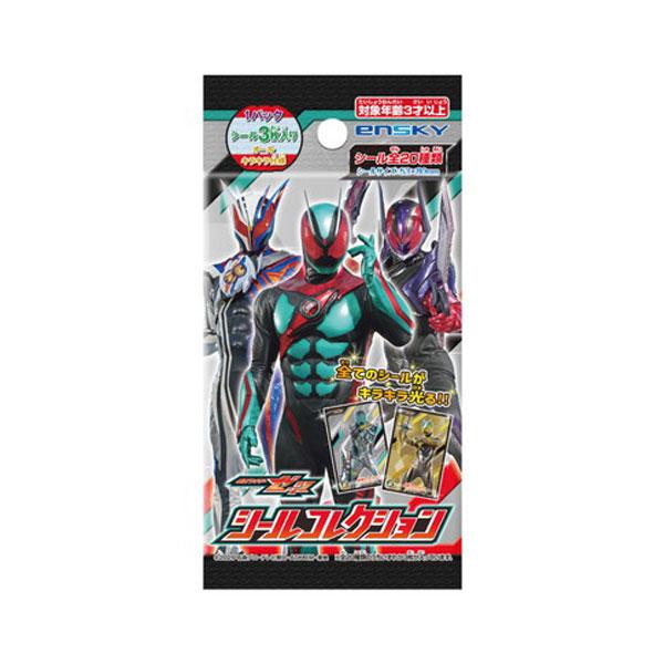 【発売日：2026年07月31日】仮面ライダーゼッツ シールコレクション (1BOX) エンスカイ ■発売予定：2026年7月予定(発売は遅れる可能性が御座います。)仮面ライダーゼッツのシールコレクションが登場します。全種類キラキラ光る豪華...