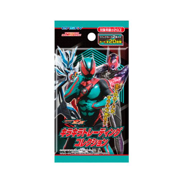 【発売日：2026年07月31日】仮面ライダーゼッツ キラキラトレーディングコレクション (1BOX) エンスカイ ■発売予定：2026年7月予定(発売は遅れる可能性が御座います。)仮面ライダーゼッツのキラキラトレーディングコレクションが登...