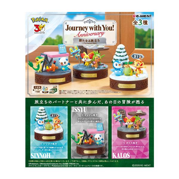 【発売日：2026年11月30日】送料無料◆ポケットモンスター Journey with You！Anniversary 新たなる旅立ち (1BOX) リーメント ■発売予定：2026年11月予定(発売は遅れる可能性が御座います。)最初のパ...