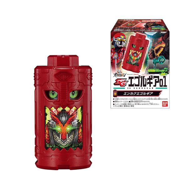 【発売日：2026年07月31日】バンダイ 『角醒ハンター オメガホーン』 SGエゴルギア01 食玩 (1BOX) ■発売予定：2026年7月予定(発売は遅れる可能性が御座います。)『角醒ハンター オメガホーン』より、番組登場のキーアイテム...