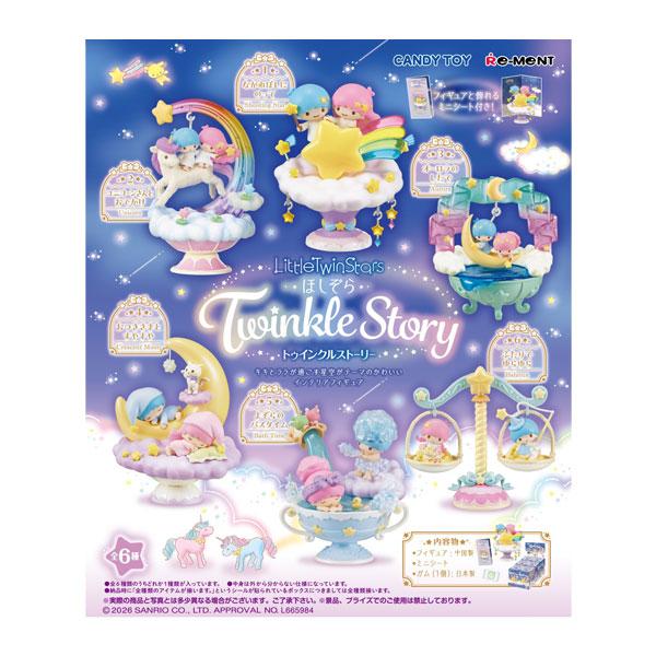 【発売日：2026年11月30日】送料無料◆サンリオ LITTLE TWIN STARS ほしぞらトゥインクルストーリー (1BOX) リーメント ■発売予定：2026年11月予定(発売は遅れる可能性が御座います。)キキとララが過ごす星空が...