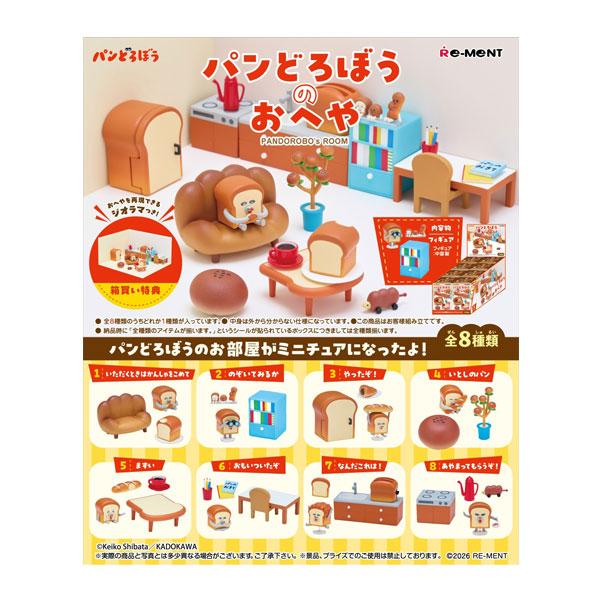 【発売日：2026年11月30日】送料無料◆パンどろぼう パンどろぼうのおへや (1BOX) リーメント ■発売予定：2026年11月予定(発売は遅れる可能性が御座います。)絵本に登場するパンどろぼうのお部屋がミニチュアに！全ラインナップに...