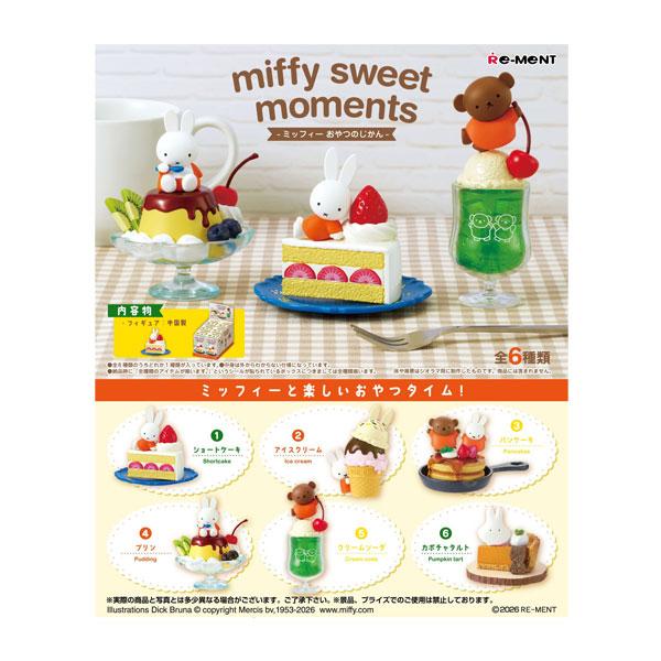 【発売日：2026年11月30日】送料無料◆miffy miffy sweet moments -ミッフィー おやつのじかん- (1BOX) リーメント ■発売予定：2026年11月予定(発売は遅れる可能性が御座います。)ミッフィーとスイー...