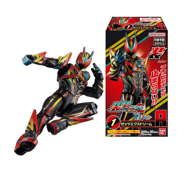【発売日：2026年08月31日】送料無料◆装動 仮面ライダーゼッツ AGT5 Feat.装動 仮面ライダーガッチャード 食玩 バンダイ (1BOX) ■発売予定：2026年8月予定(発売は遅れる可能性が御座います。)【装】着して【動】かす...