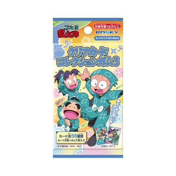 【発売日：2026年11月30日】忍たま乱太郎 クリアカードコレクションガム3 (1BOX) 食玩 エンスカイ ■発売予定：2026年11月予定(発売は遅れる可能性が御座います。)『忍たま乱太郎』からプラスチック製のクリアカード付きガム第3...