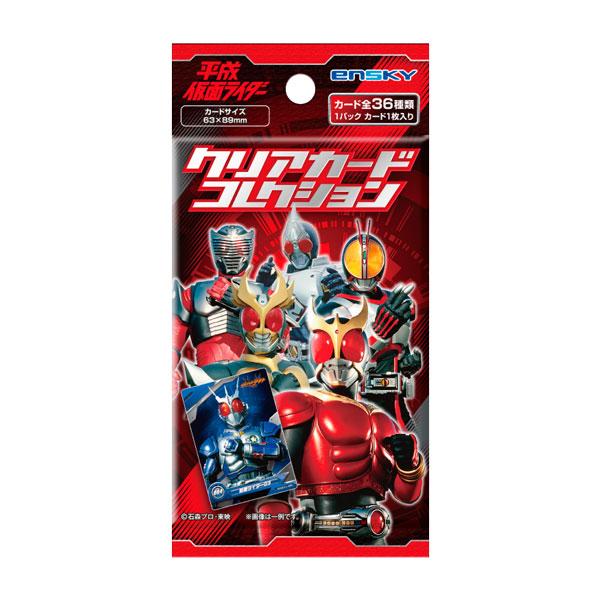 【発売日：2026年10月31日】平成仮面ライダー クリアカードコレクション (1BOX) エンスカイ ■発売予定：2026年10月予定(発売は遅れる可能性が御座います。)平成仮面ライダーのクリアカードコレクションが登場！カード全36種類。...