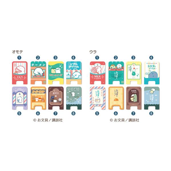 【発売日：2026年11月30日】送料無料◆お文具といっしょ ミニ看板風メモスタンドコレクション (1BOX) エンスカイ ■発売予定：2026年11月予定(発売は遅れる可能性が御座います。)お文具さんとその仲間たちの日常を綴った動画や4コ...