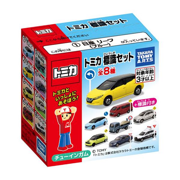 【発売日：2026年10月31日】タカラトミーアーツ 『トミカ』 トミカ標識セット19 (1BOX) 食玩 ■発売予定：2026年10月予定(発売は遅れる可能性が御座います。)トミカ1台と標識1個のセット商品です。トミカは全て玩具菓子オリジ...