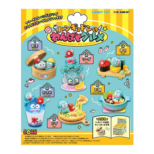 【発売日：2027年02月28日】送料無料◆サンリオ ハンギョドンのわんぱくグルメ (1BOX) リーメント ■発売予定：2027年2月予定(発売は遅れる可能性が御座います。)★発売の長期延期が見込まれる、または発売時期が遠い商品のご予約時...
