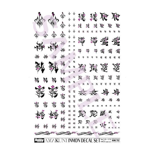 【発売日：2026年03月31日】再販 INMONデカールセット vol.3 1/8〜1/12スケール用 ホビージャパン ■発売予定：2026年3月予定(発売は遅れる可能性が御座います。)INMON デカール vol.4 の発売を記念し、ご...