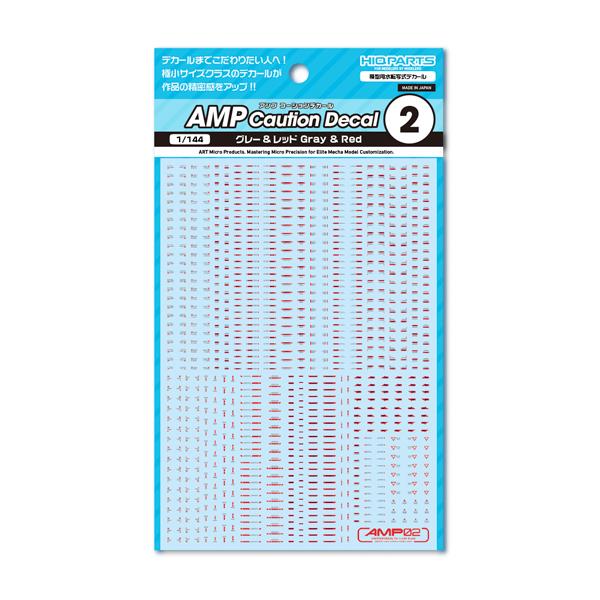 【発売日：2026年03月31日】ハイキューパーツ 1/144 AMP02 コーションデカール ホワイト＆イエロー 水転写式デカール AMP02-144-WAY ■発売予定：2026年3月予定(発売は遅れる可能性が御座います。)メカモデル向...