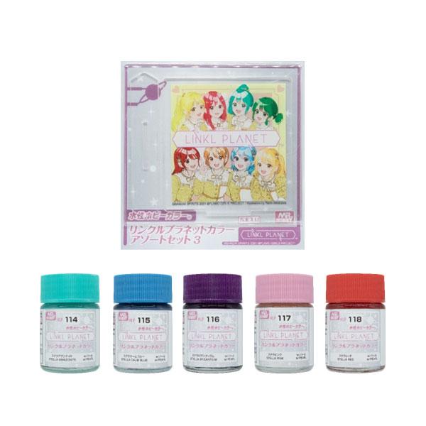 【発売日：2026年03月31日】GSIクレオス LINKL PLANETカラー アソートセット3 18ml×5色 水性ホビーカラー HLPS03 ■発売予定：2026年3月予定(発売は遅れる可能性が御座います。)LINKL PLANET ...