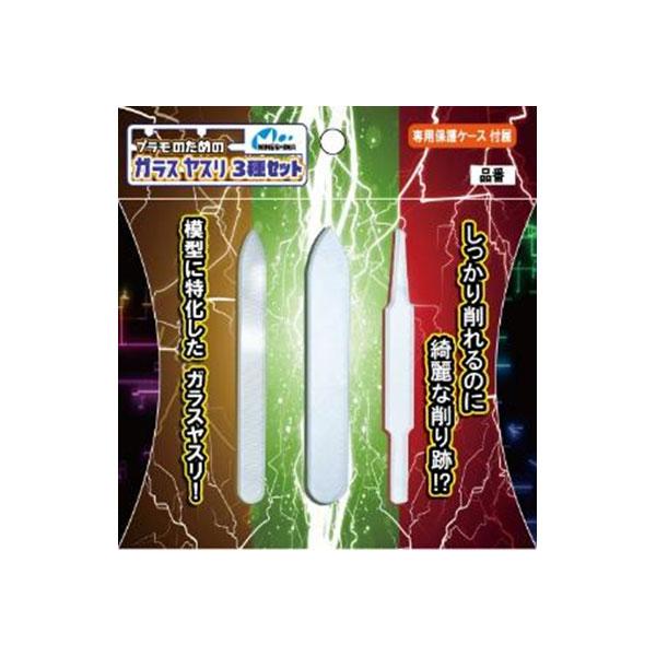 【発売日：2026年07月31日】ミネシマ プラモのためのガラスヤスリ 3種セット 流通限定 模型用工具 GF-SE◆ゆうパケット送料無料 ■発売予定：2026年7月予定(発売は遅れる可能性が御座います。)人気のガラスヤスリが3種揃ったセッ...