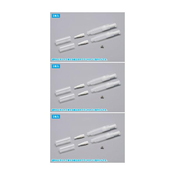 【発売日：2026年06月30日】WAVE 使い切りタイプ ブラシ付きペン型ボトル (5cc/2本入) 3個セット (合計6本) OF-059◆ゆうパケット送料無料■発売予定：2026年6月予定(発売は遅れる可能性が御座います。)※こちらは...