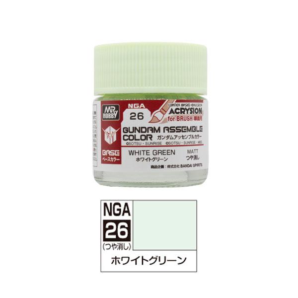 【発売日：2026年10月31日】GSIクレオス NGA26 ガンダムアッセンブルカラー ベースカラー ホワイトグリーン 10ml 水系エマルジョン塗料/水性塗料 ■発売予定：2026年10月予定(発売は遅れる可能性が御座います。)株式会社...