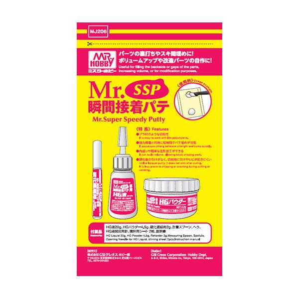 【発売日：2027年01月31日】再販 GSIクレオス Mr.SSP 瞬間接着パテ(硬化遅延剤入) ■発売予定：2027年1月予定(発売は遅れる可能性が御座います。)★発売の長期延期が見込まれる、または発売時期が遠い商品のご予約時には、全額...