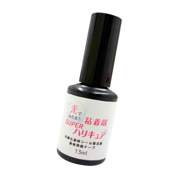 【発売日：2026年08月31日】光でかたまる粘着剤スーパーハリキュア 1本入り(刷毛付き遮光ボトル) 五大化成 ■発売予定：2026年8月予定(発売は遅れる可能性が御座います。)LED・UVライトを当てるだけでわずか55秒で硬化してシール...