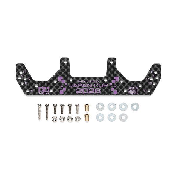 【発売日：2026年07月31日】タミヤ ミニ四駆限定 HG カーボンフロントワイドステー(1.5mm) J-CUP 2026 ミニ四駆パーツ 95186 ■発売予定：2026年7月予定(発売は遅れる可能性が御座います。)※2026年 静岡...