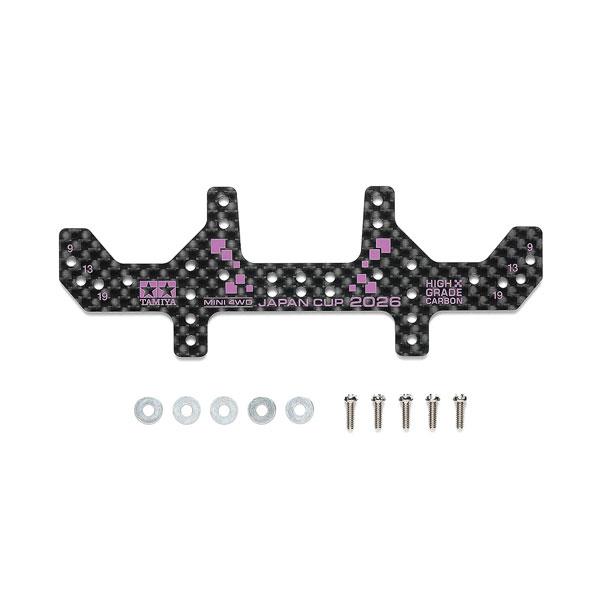 【発売日：2026年07月31日】タミヤ ミニ四駆限定 HG カーボンマルチワイドリヤステー(1.5mm) J-CUP 2026 ミニ四駆パーツ 95187 ■発売予定：2026年7月予定(発売は遅れる可能性が御座います。)※2026年 静...