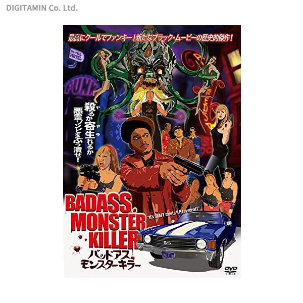 【ゆうパケット送料無料】▼ゆうパケットについて・ゆうパケット対応商品は単品発送となります。・お届け方法は「ポスト等に投函」となります。・「代金引換」でのお支払いはご利用頂けません。・お届け日時指定は承る事が出来ません。バッドアス・モンスター...