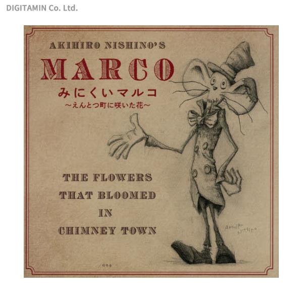 【ゆうパケット送料無料】▼ゆうパケットについて・ゆうパケット対応商品は単品発送となります。・お届け方法は「ポスト等に投函」となります。・「代金引換」でのお支払いはご利用頂けません。・お届け日時指定は承る事が出来ません。みにくいマルコ 〜えん...