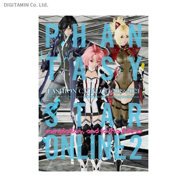 送料無料◆ファンタシースターオンライン2 ファッションカタログ 2019-2021 Completion，and to the Future (書籍)※こちらの商品を含む配送は送料無料とさせて頂きます。■出版社：KADOKAWA Game ...